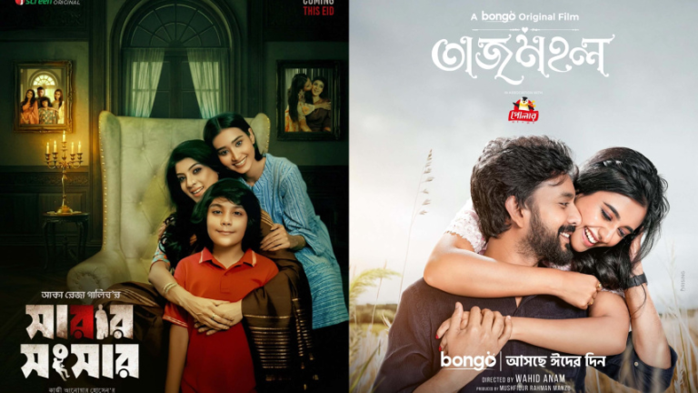 Limited OTT content this Eid-ul-Azha as new web series stay away - The ...